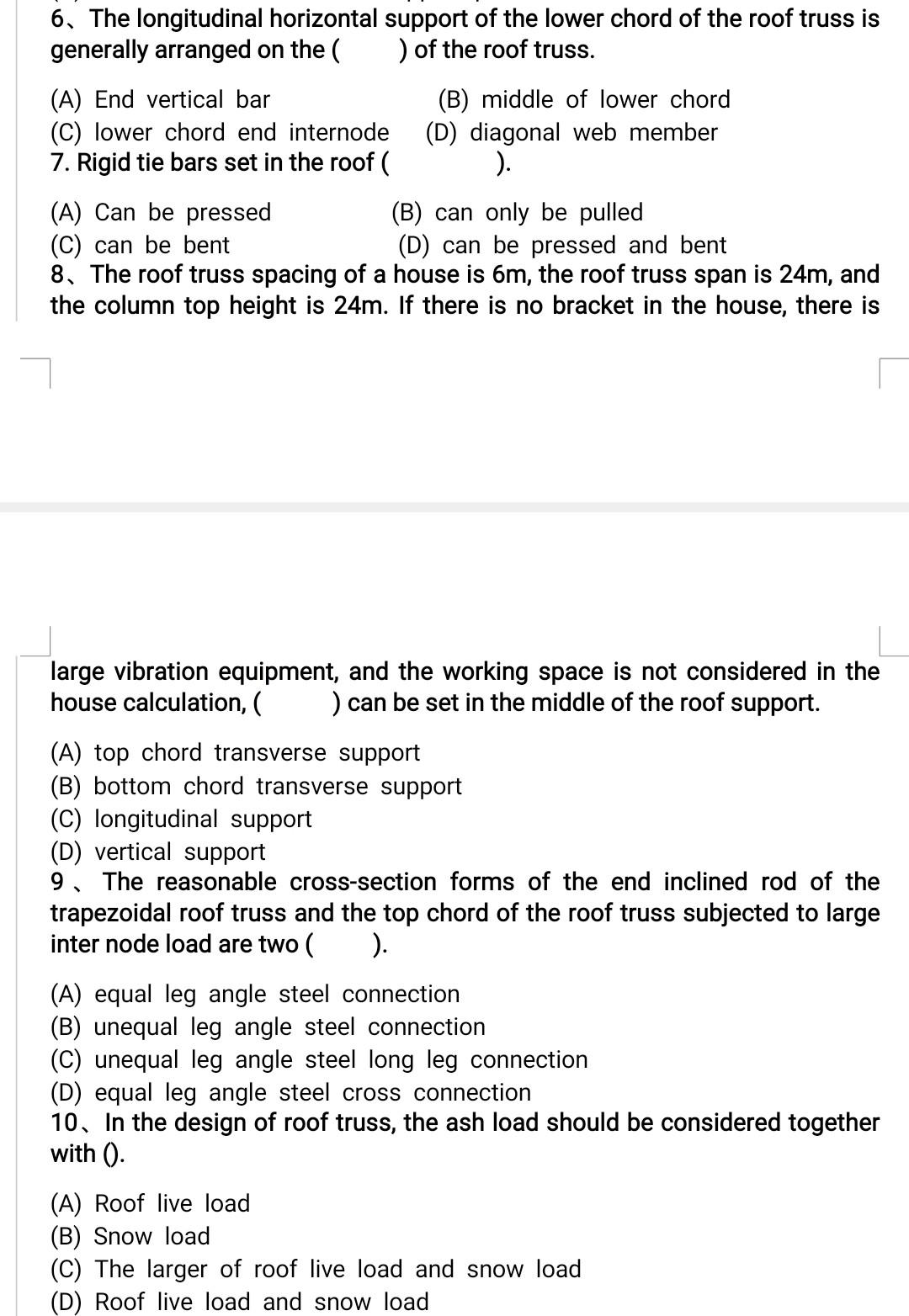 Solved 6、The longitudinal horizontal support of the lower | Chegg.com