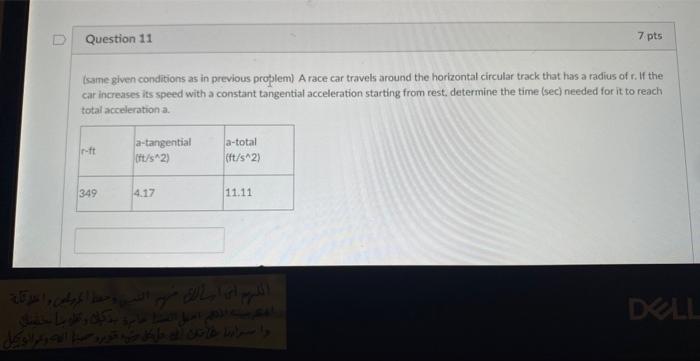Solved (same given conditions as in previous proplem) A race | Chegg.com