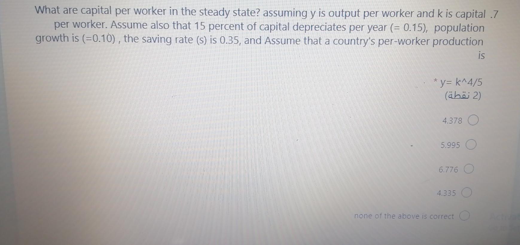Solved What are capital per worker in the steady state? | Chegg.com