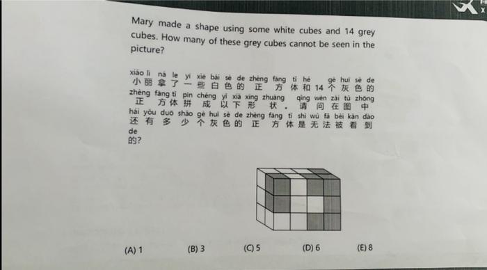 Solved Mary made a shape using some white cubes and 14 grey | Chegg.com