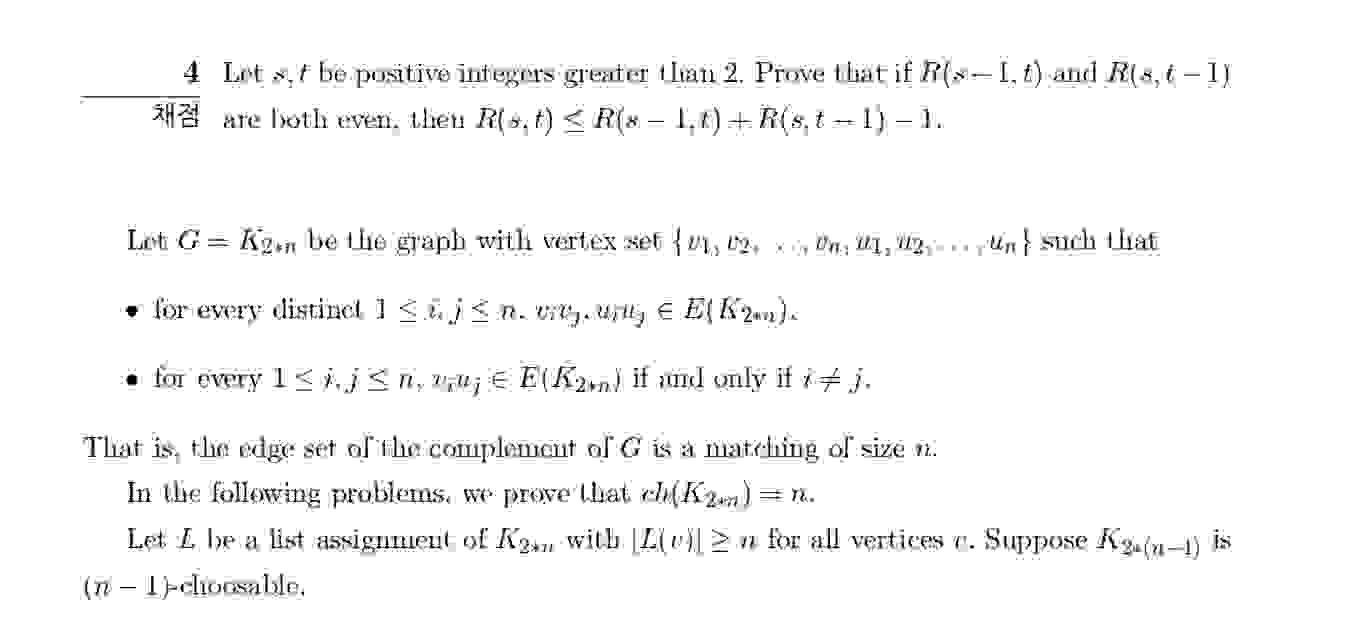 Solved Let s,t be positive integers greater than 2 . Prove | Chegg.com Solved Let s,t be positive integers greater than 2 . Prove | Chegg.com