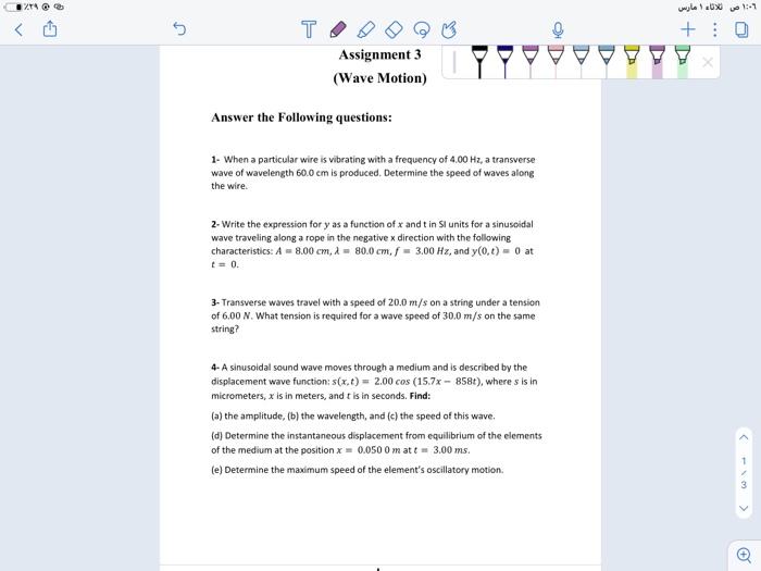 Solved QUESTIONS 1- Based on the observation you made in | Chegg.com