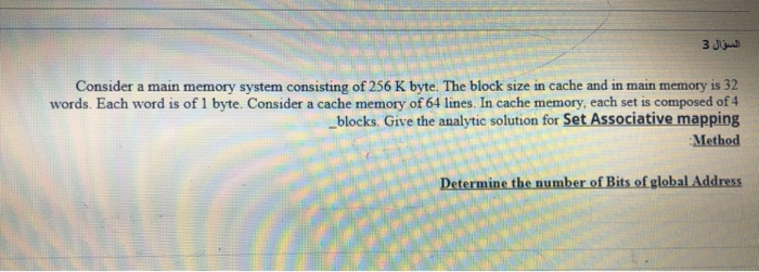 Solved LE 3 New Consider a main memory system consisting of | Chegg.com