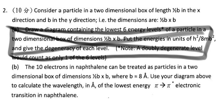Solved 2. (10 分) Consider a particle in a two dimensional | Chegg.com
