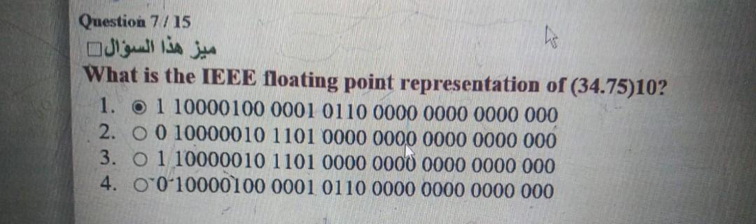 Solved Question 7/15 What is the IEEE floating point | Chegg.com