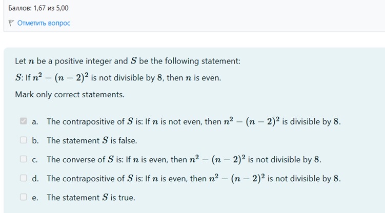 Solved Баллов: 1,67 из 5,00Отметить вопросLet n ﻿be a | Chegg.com