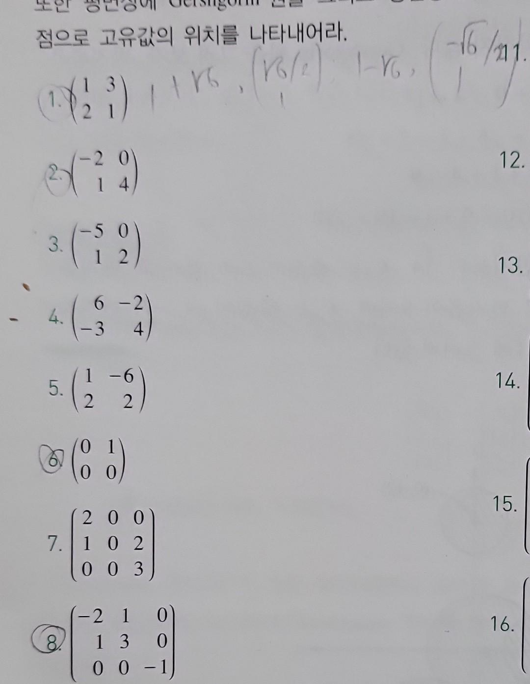 Solved engineering mathematics problems Find the | Chegg.com
