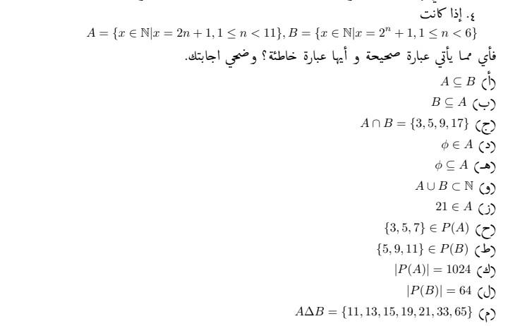 Solved Assign each of the simultaneous groups by the method | Chegg.com