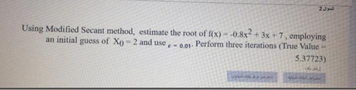 Solved رل 2 Using Modified Secant method, estimate the root | Chegg.com