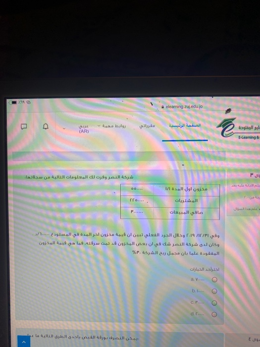 elearning.zuj.edu.jo سليم المفتوحة الصفحة الرئيسية | Chegg.com