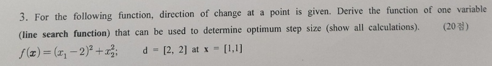 Solved 3. For the following function, direction of change at | Chegg.com