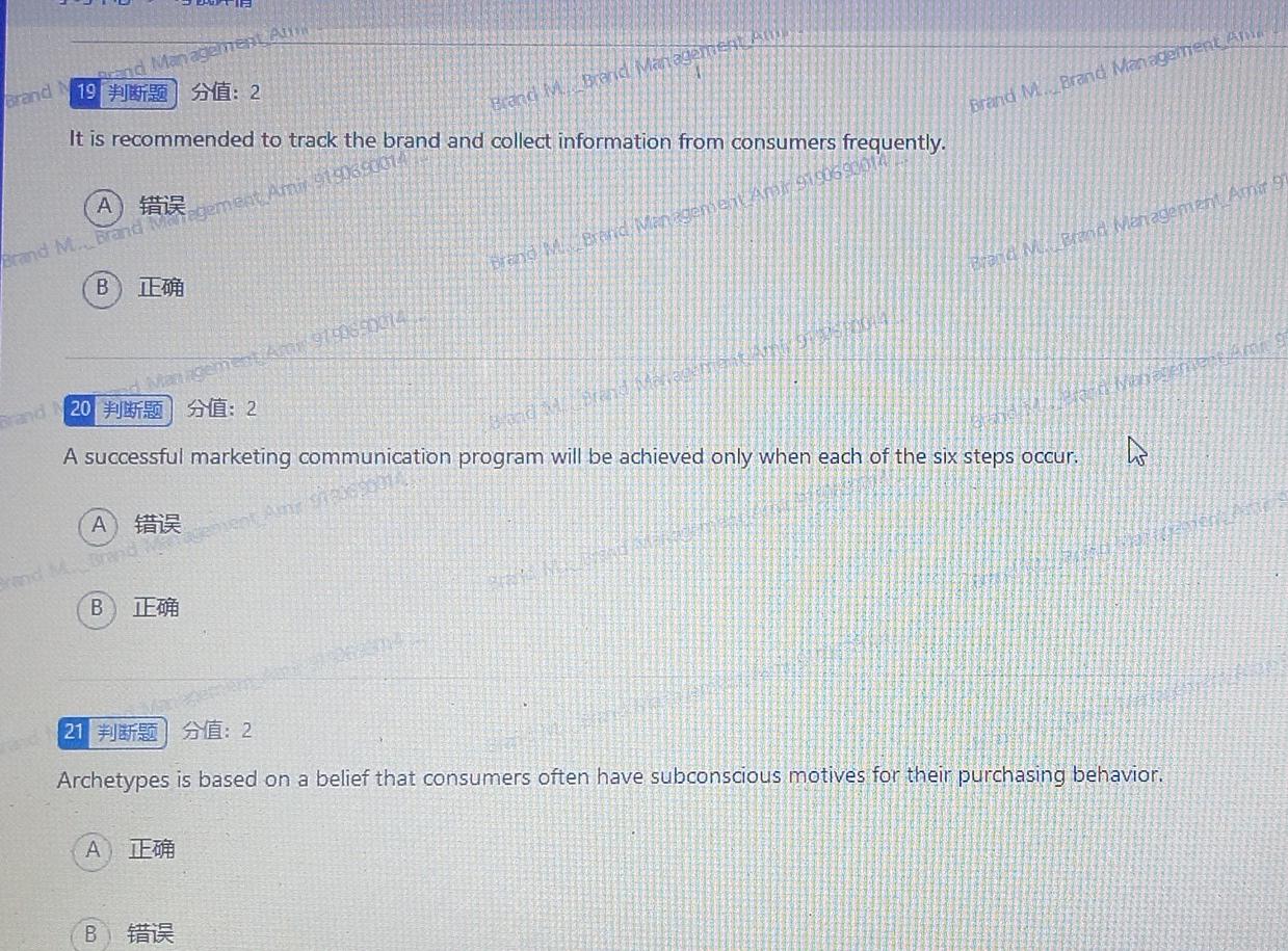 Solved and Management Almi Brand 19 判断题 | 分值:2 It is | Chegg.com