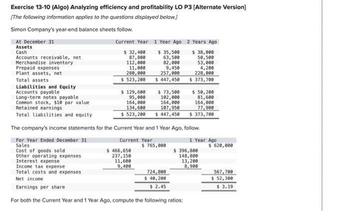 Solved Exercise 13-10 (Algo) Analyzing efficiency and | Chegg.com