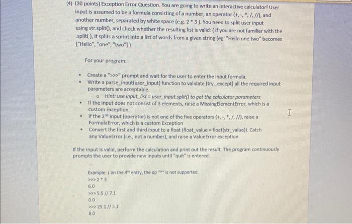 Solved (4) (30 points) Exception Error Question. You are | Chegg.com Solved (4) (30 points) Exception Error Question. You are | Chegg.com