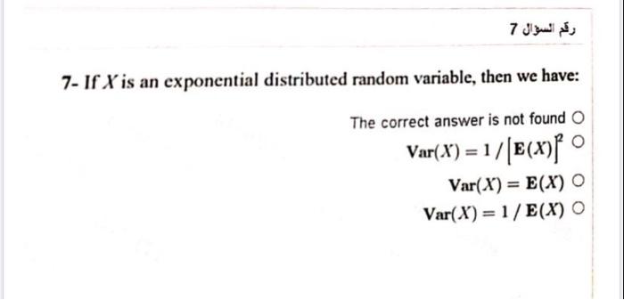 Solved 7- If X is an exponential distributed random | Chegg.com