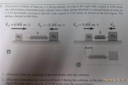 Solved (2) A block of mass m1= 1.60 kg initially moving to | Chegg.com
