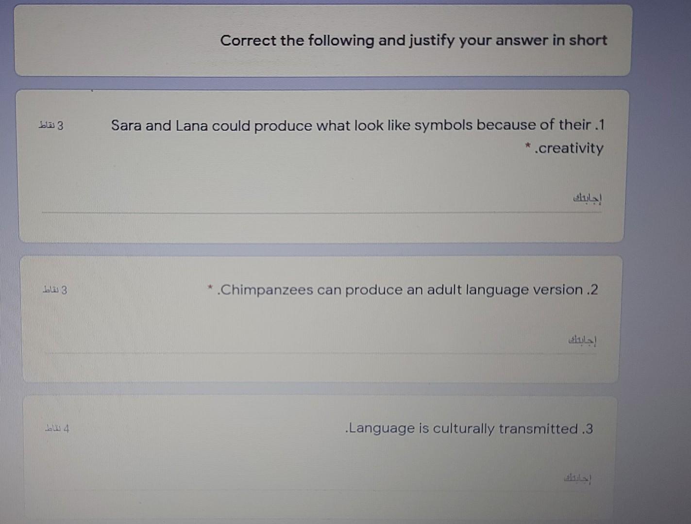 Correct the following and justify your answer in | Chegg.com