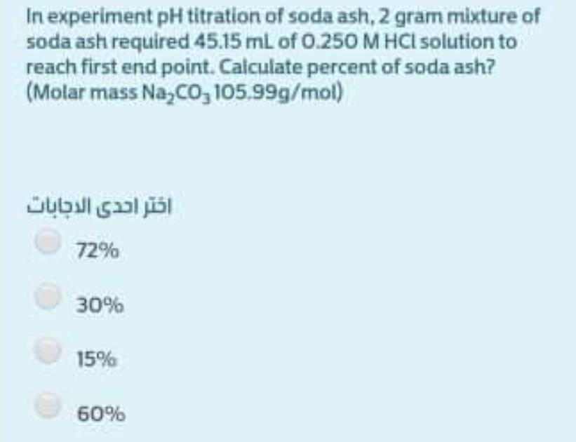 Solved In experiment pH titration of soda ash, 2 gram | Chegg.com