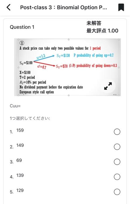 Solved (1) I stock price can take only two possible values | Chegg.com