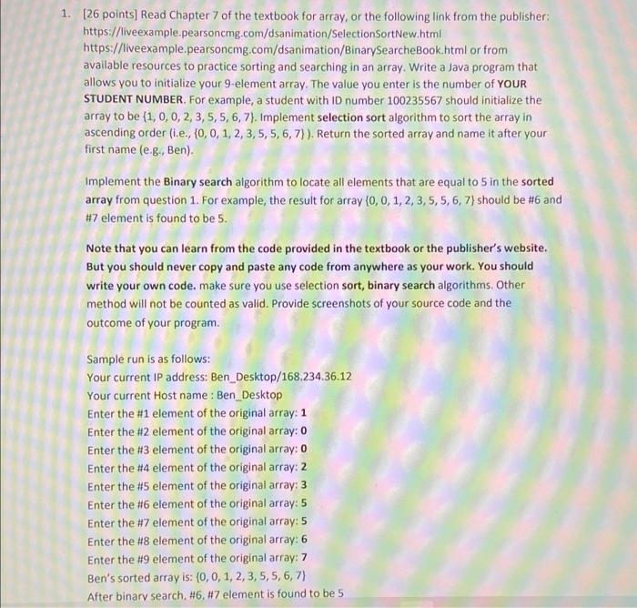 Solved 1. [26 points] Read Chapter 7 of the textbook for | Chegg.com