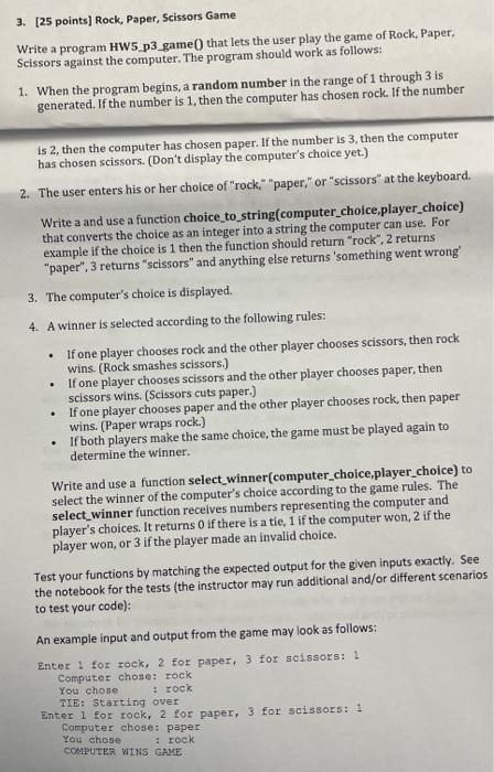 Solved 3. [25 points] Rock, Paper, Scissors Game Write a | Chegg.com