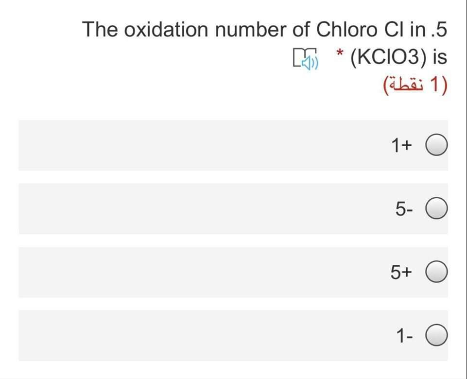 Solved The oxidation number of Chloro Cl in .5 (KCIO3) is | Chegg.com