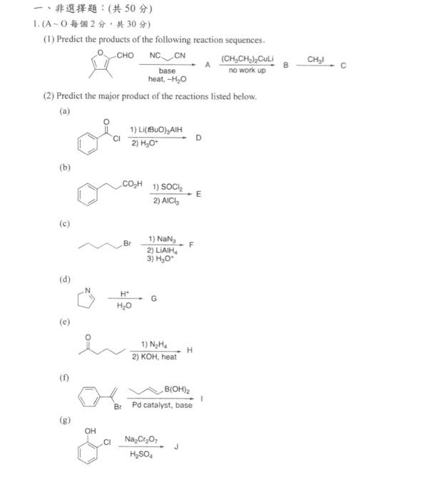 Solved (1) Predict the products of the following reaction | Chegg.com