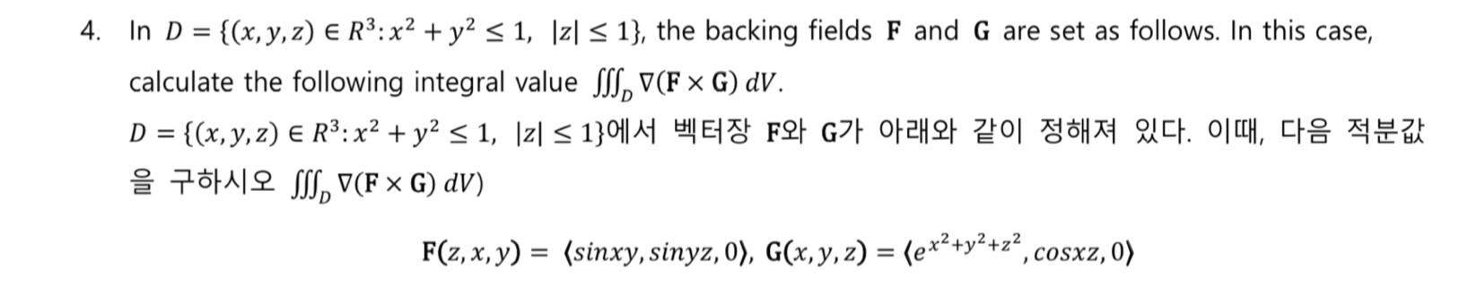 Solved In D={(x,y,z)inR3:x2+y2≤1,|z|≤1}, ﻿the backing fields | Chegg.com