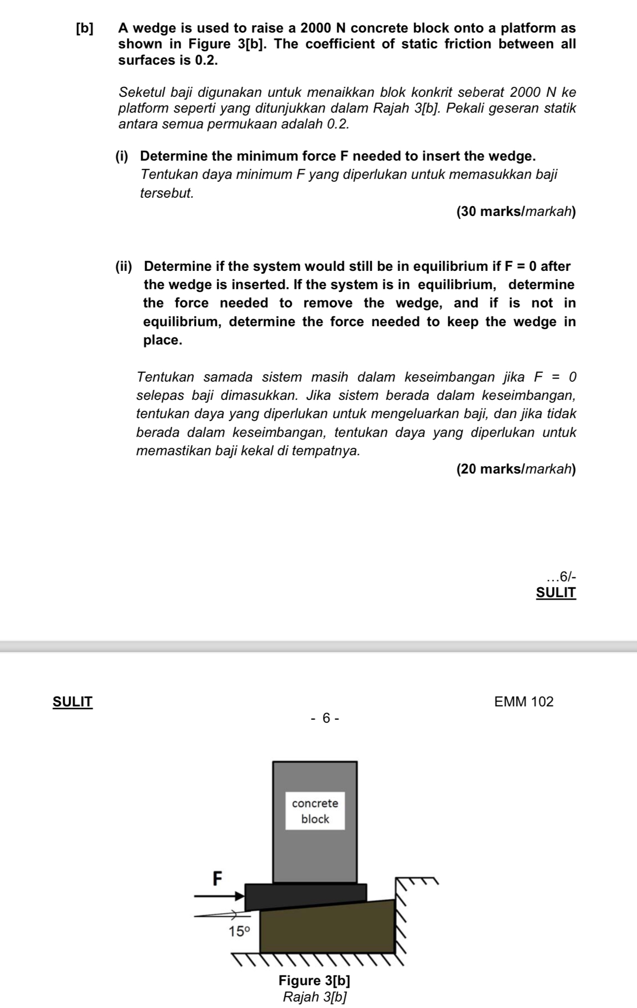 Solved [b] ﻿A wedge is used to raise a 2000N ﻿concrete block | Chegg.com