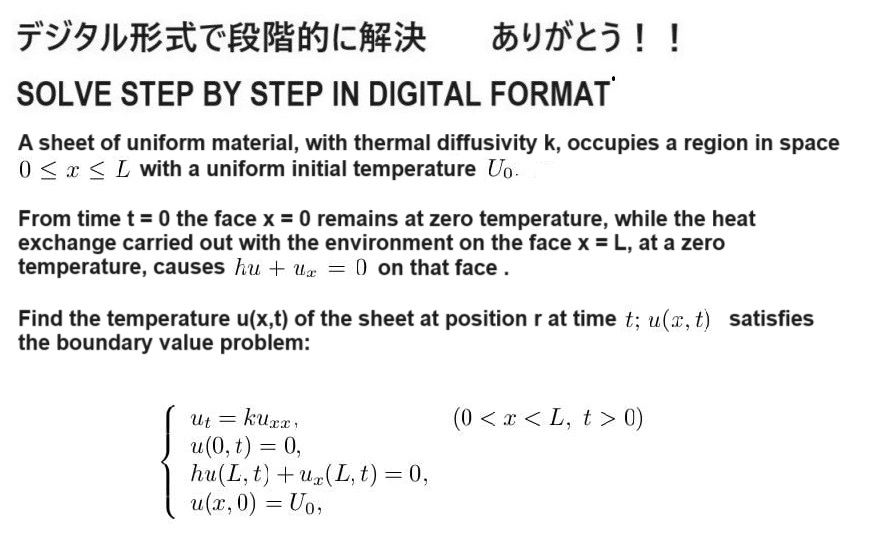 Solved A sheet of uniform material, with thermal diffusivity | Chegg.com