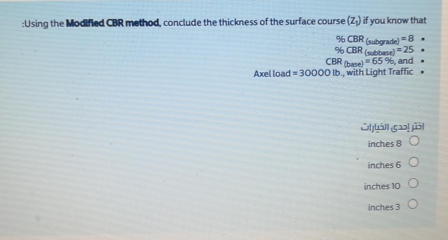 Using the Modified CBR method, conclude the thickness | Chegg.com