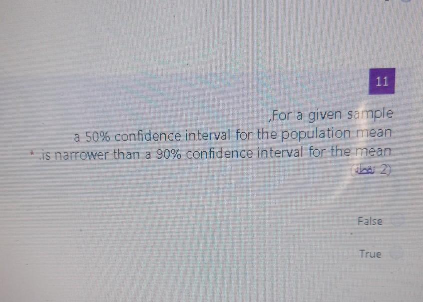 Solved 11 1 1 ,For a given sample a 50% confidence interval | Chegg.com