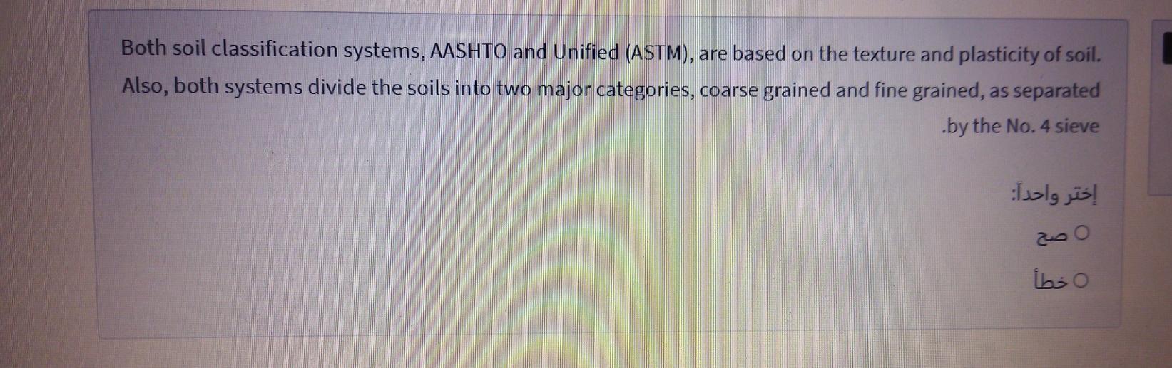 Solved Both soil classification systems, AASHTO and Unified | Chegg.com