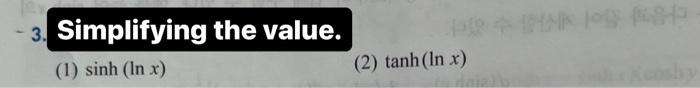 Solved Find the value. (1) sinh0 (2) cosh(−1) (3) tanh0 (4) | Chegg.com