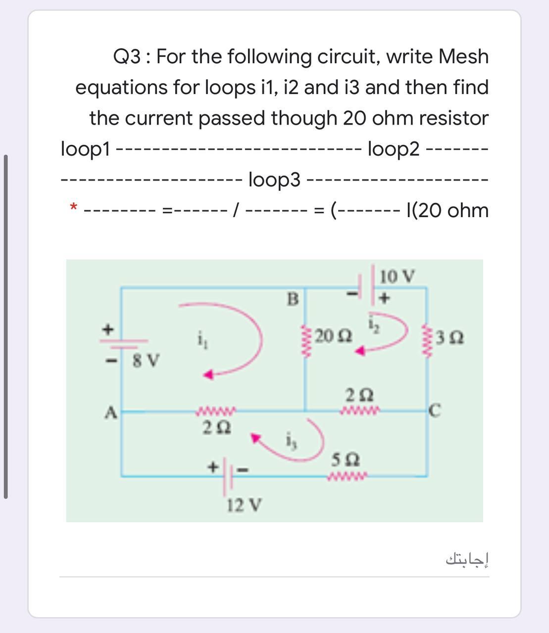 Solved Q3: For the following circuit, write Mesh equations | Chegg.com