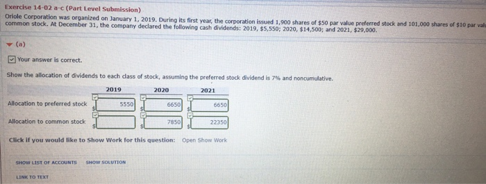 Solved Exercise 14-02a-c (Part Level Submission) Oriole | Chegg.com