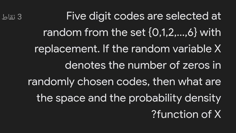 Solved 3 نقاط Five digit codes are selected at random from | Chegg.com