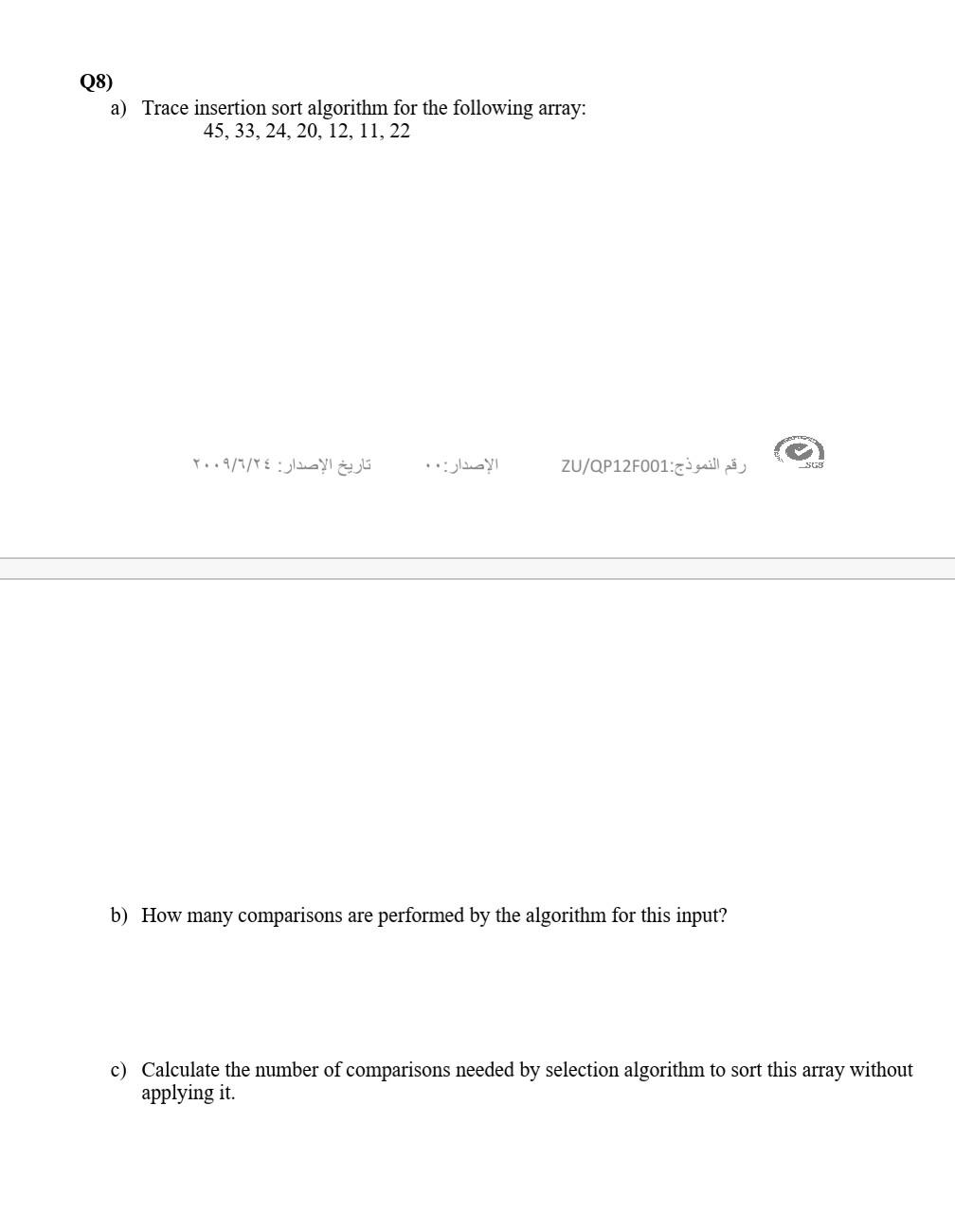 Solved (8) a) Trace insertion sort algorithm for the | Chegg.com