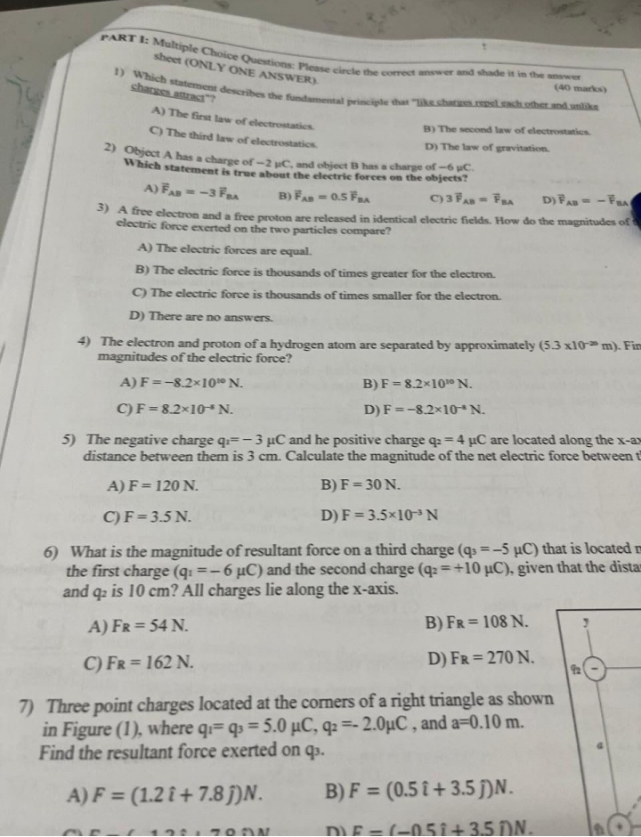 Solved PART I: Multiple Choice Questions: Please circle the | Chegg.com