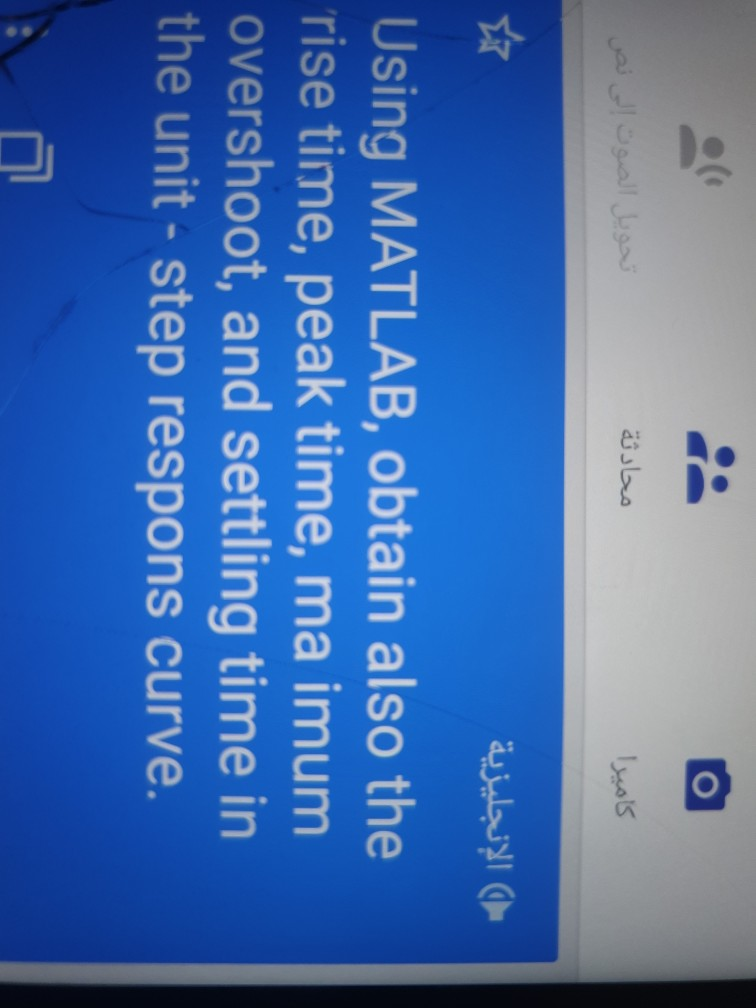 Solved Obtain both analytically and computationally the | Chegg.com