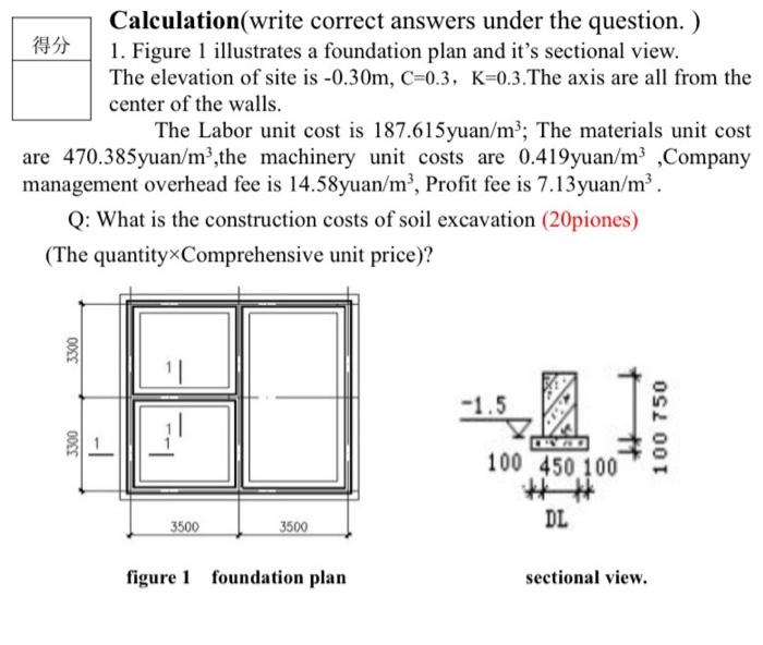 Solved Calculation(write correct answers under the | Chegg.com