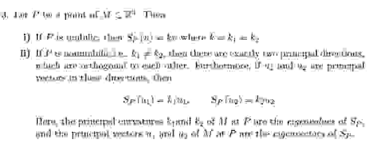 Solved Let P be a point of MC R^3. ﻿Then1) ﻿If P is umbilic, | Chegg.com