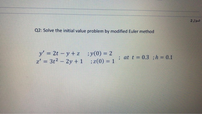 Solved السؤال 2 Q2: Solve the initial value problem by | Chegg.com