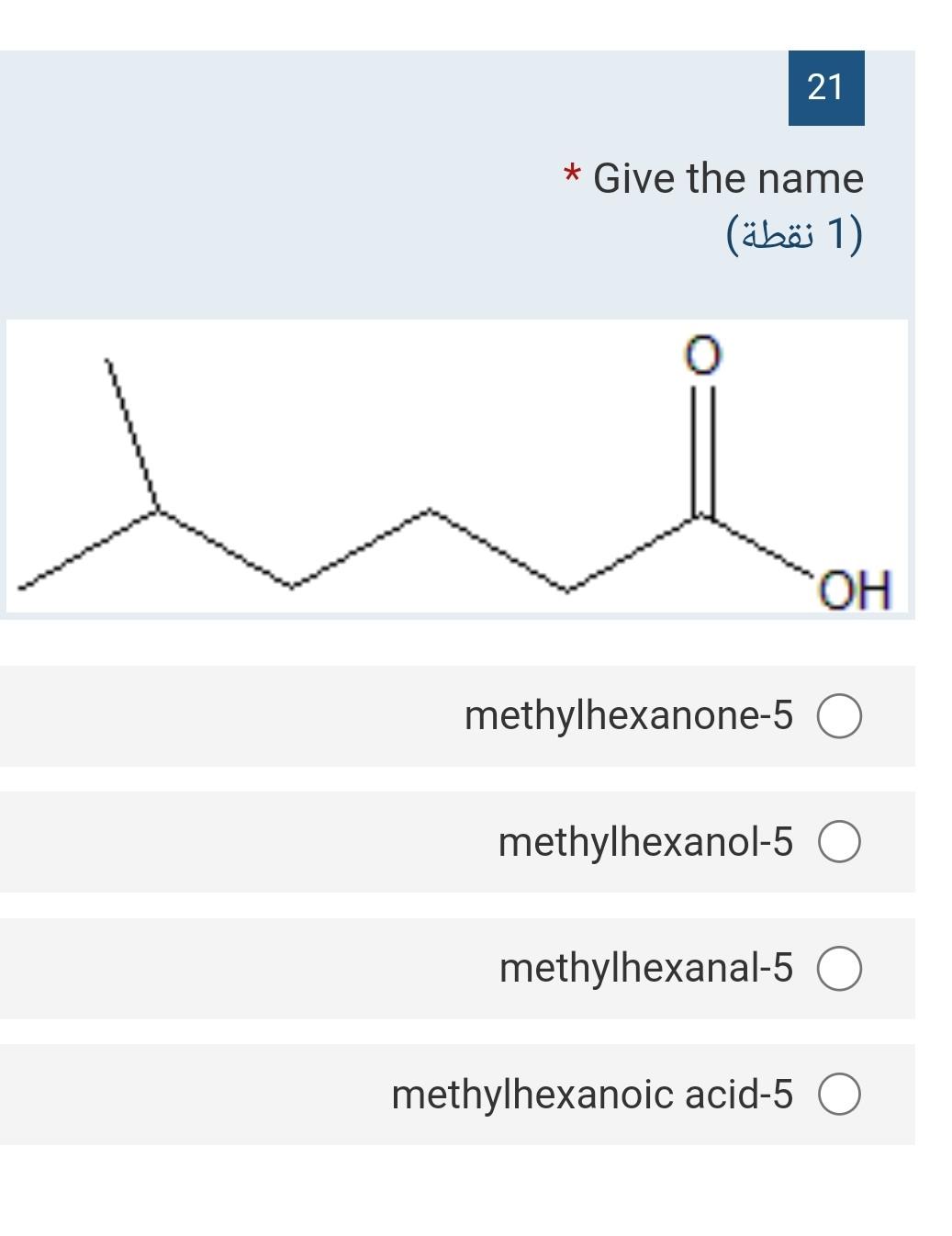 Solved 21 * Give the name (1 (1 نقطة) OH methylhexanone-5 | Chegg.com