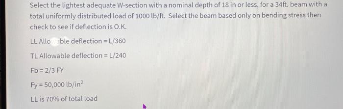 Solved Select the lightest adequate W-section with a nominal | Chegg.com