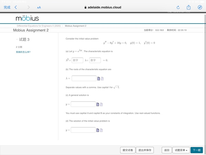 Solved | 完成〈 〉 AA adelaide.mobius.cloud möbius Mobius | Chegg.com