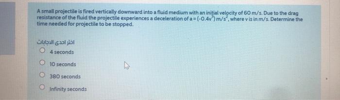 Solved A small projectile is fired vertically downward into | Chegg.com