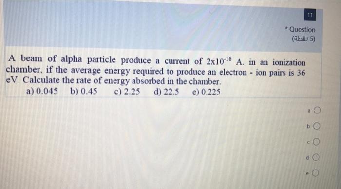 Solved 11 * Question ) (5 نقطة) A beam of alpha particle | Chegg.com