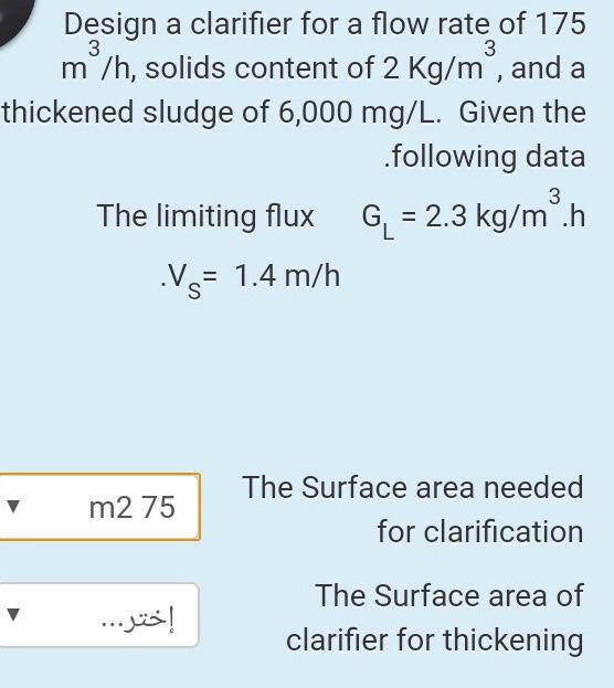 Solved Design a clarifier for a flow rate of 175 m3/h, | Chegg.com