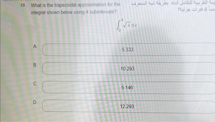 Solved 19. What is the trapezoidal approximation for the | Chegg.com